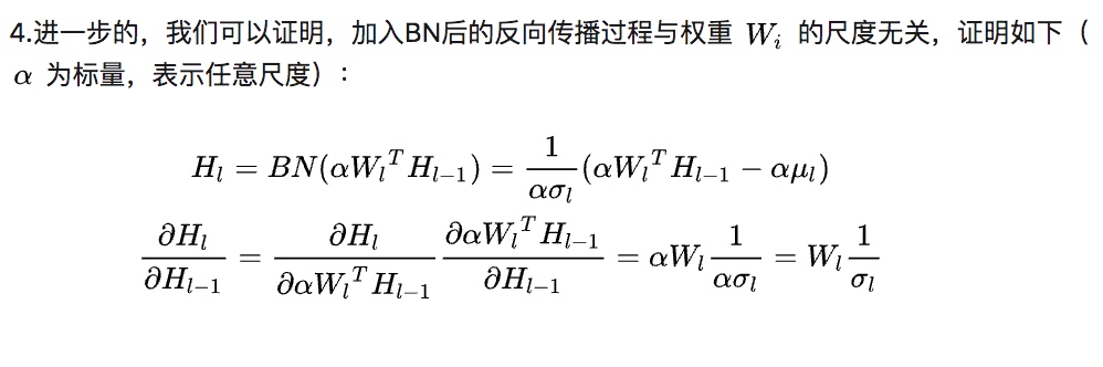 Batch Normalization解析 Lixuan S Blog